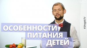 Полезная минутка