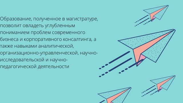 Преподаватели о направлениях подготовки в Институте социально-гуманитарного образования