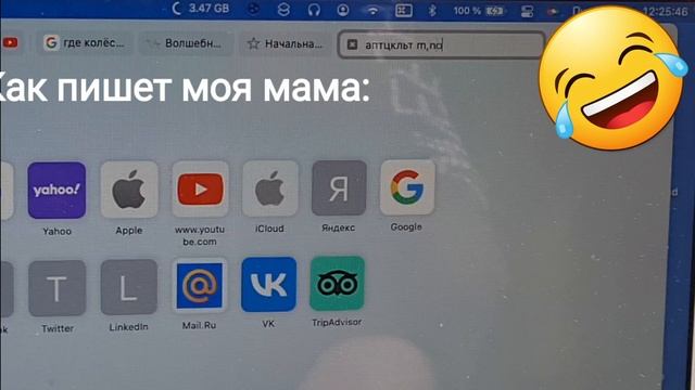 Приколы)?