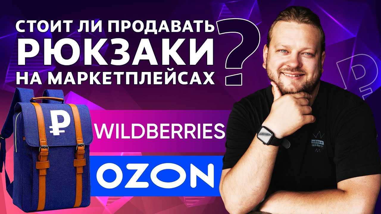 ЧЕЛЛЕНДЖ ? «90 ниш за 90 дней» – смотреть онлайн все 1 видео от ? ЧЕЛЛЕНДЖ  ? «90 ниш за 90 дней» в хорошем качестве на RUTUBE