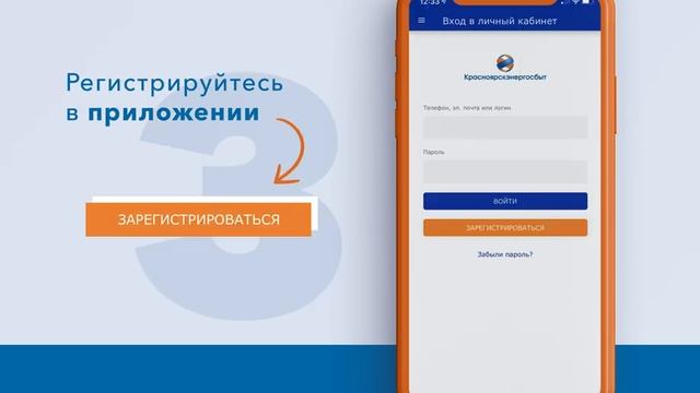 Инструкции для клиентов