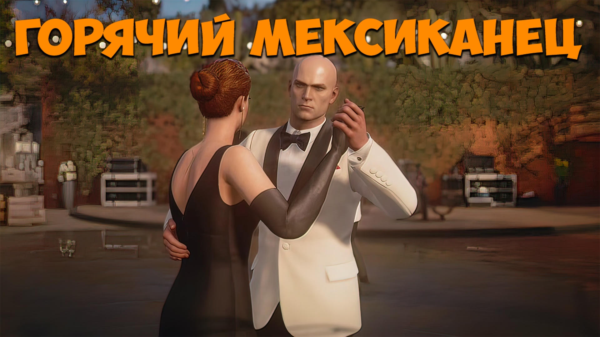 HITMAN – смотреть онлайн все 8 видео от HITMAN в хорошем качестве на RUTUBE