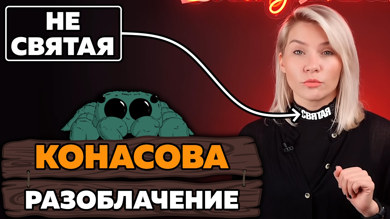 Химик про ... 🎙 – смотреть онлайн все 3 видео от Химик про ... 🎙 в хорошем  качестве на RUTUBE