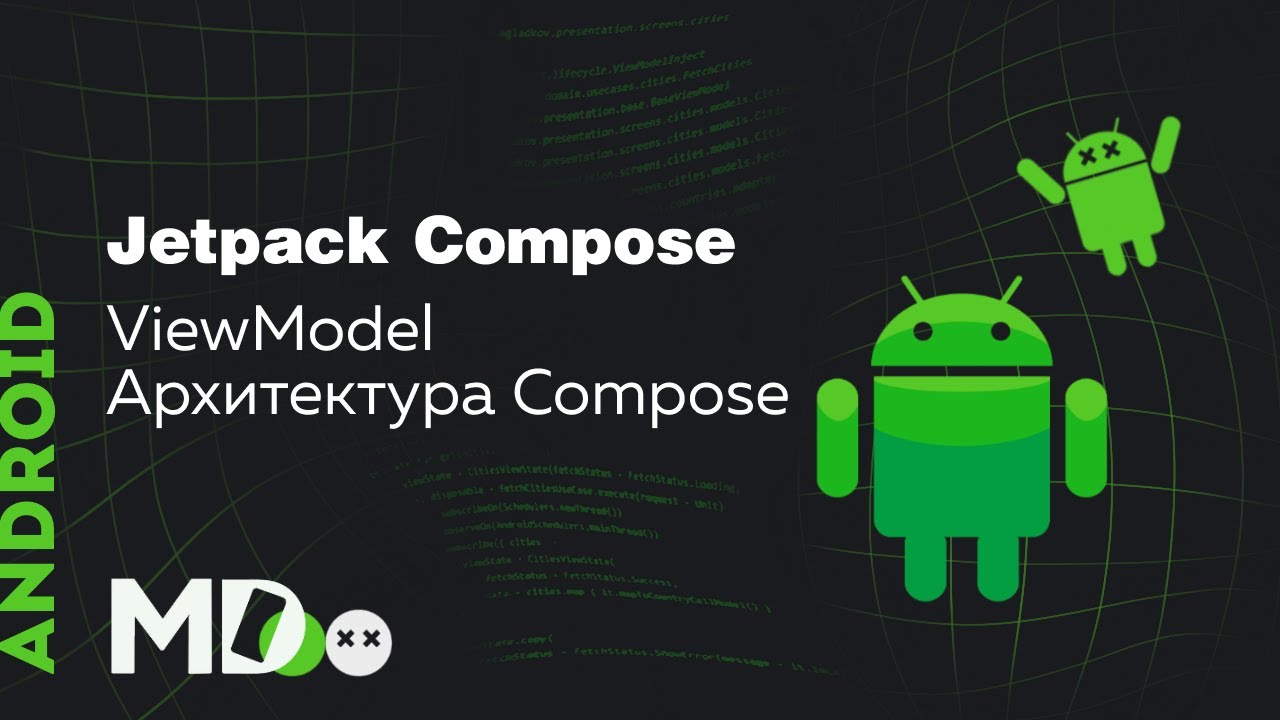 Jetpack Compose