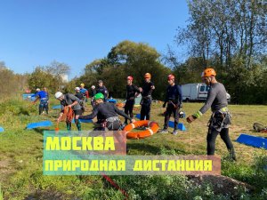 Чемпионат Москвы по многоборью спасателей