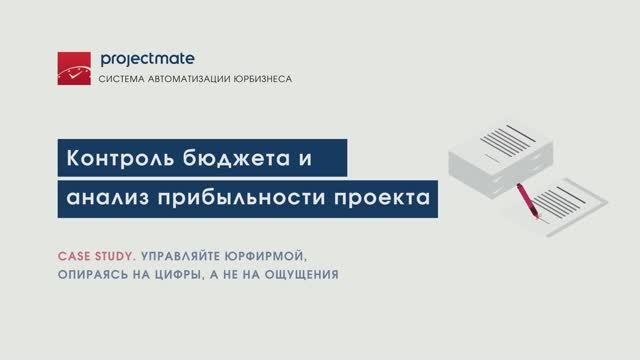 Кейсы по аналитике