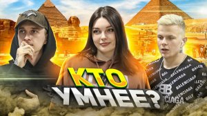 ШОУ ″КТО УМНЕЕ″