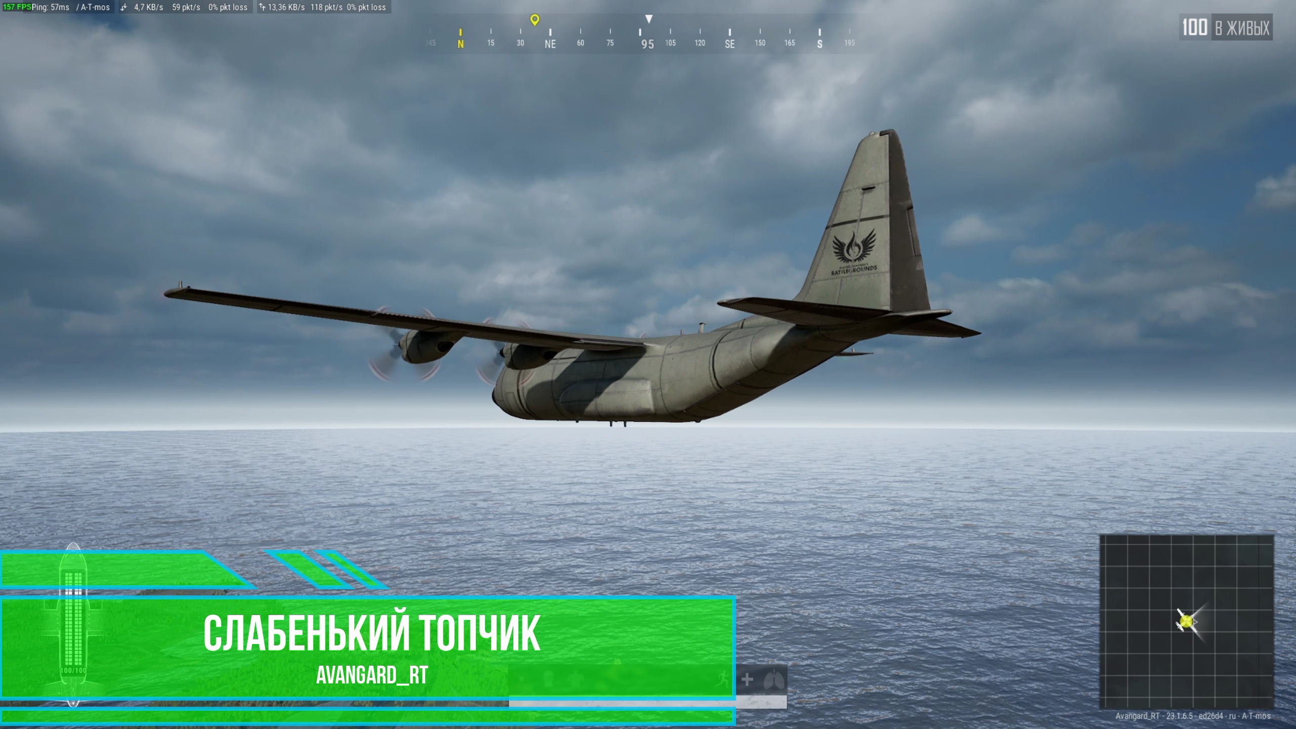 PUBG - Геймплей