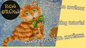 Рисовать рисунок