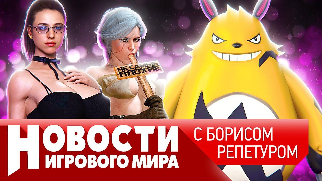 Японcкие власти рассматривают ограничение игрового времени детей - Shazoo