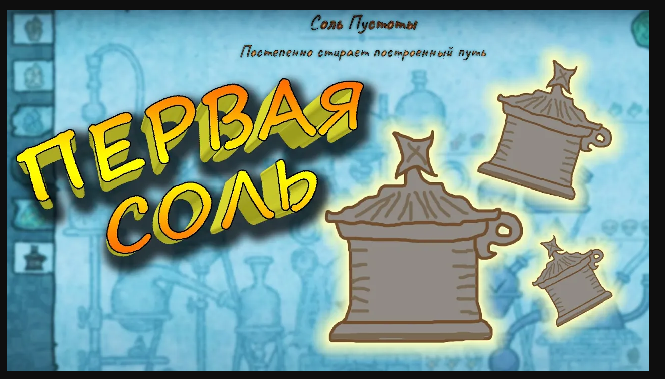 Potion Craft Alchemist Simulator Симулятор Алхимика – смотреть онлайн все 4  видео от Potion Craft Alchemist Simulator Симулятор Алхимика в хорошем  качестве на RUTUBE