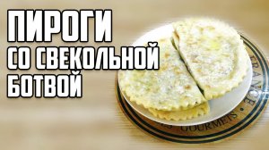 Дагестанская кухня