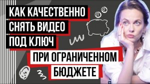 Профессиональная видео,  фотосъемка и анимация для развития бизнеса