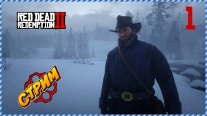 Полное прохождение Red Dead Redemption 2