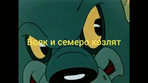 Машины сказки Disney