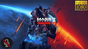 Прохождение Mass Effect 2 Legendary Edition