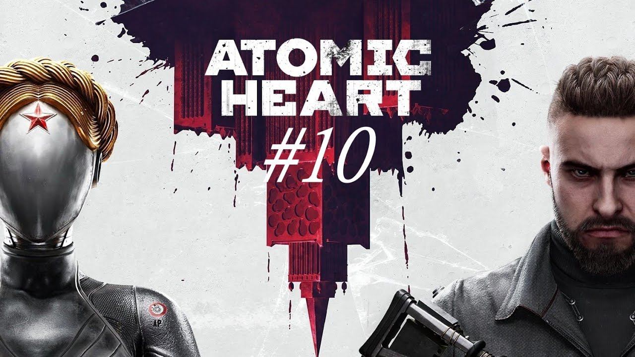 Atomic Heart