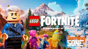 LEGO Fortnite