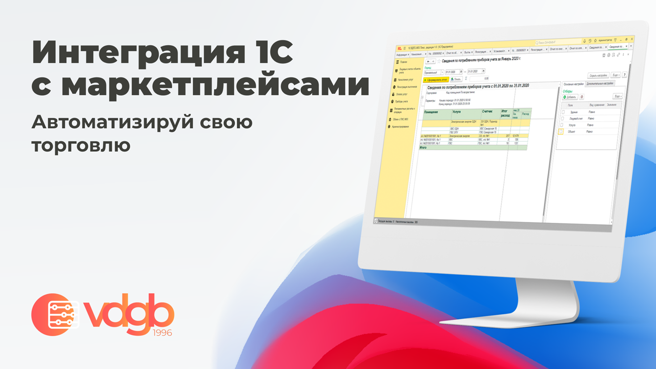 Услуги «ВДГБ» – смотреть онлайн все 2 видео от Услуги «ВДГБ» в хорошем  качестве на RUTUBE