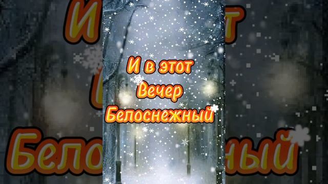 Красивые стихи с добрым вечером