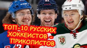 Популярные