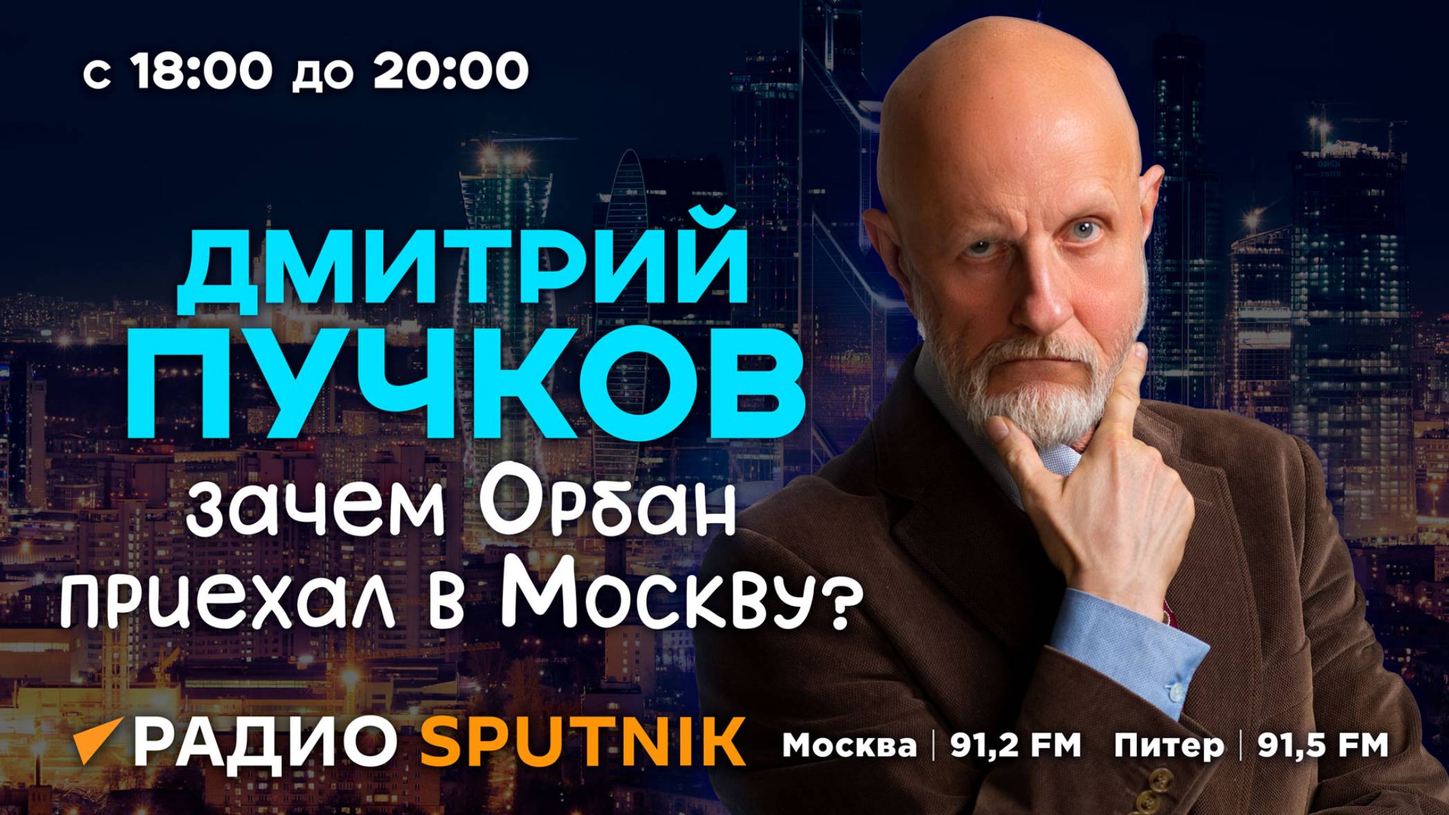 Пятница, вечер! – смотреть онлайн все 34 видео от Пятница, вечер! в хорошем  качестве на RUTUBE