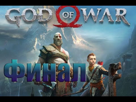 GodofWar