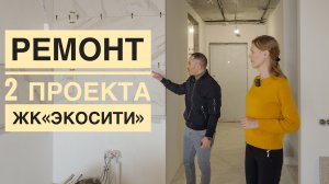 Ремонт квартир и строительство дома