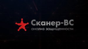 Разработки компании Эшелон