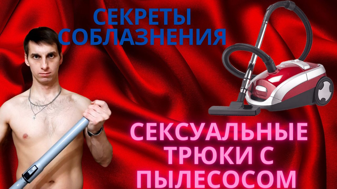 Истинный мужчина: Невероятные подвиги и секреты успеха! 💪🔥 – смотреть  онлайн все 3 видео от Истинный мужчина: Невероятные подвиги и секреты  успеха! 💪🔥 в хорошем качестве на RUTUBE