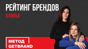 РАЗБОР эффективности дизайна упаковки