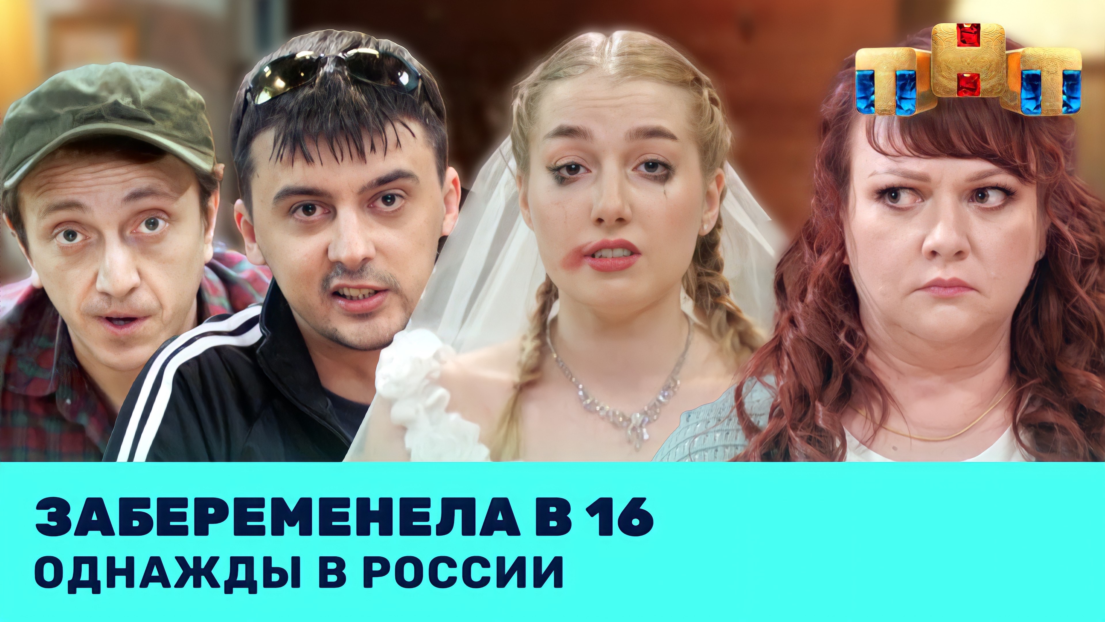 Русское порно - измена жены. Русская измена [ видео]