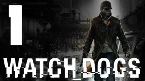 Watch Dogs - Прохождение игры на русском | PS4 (2014 г.)