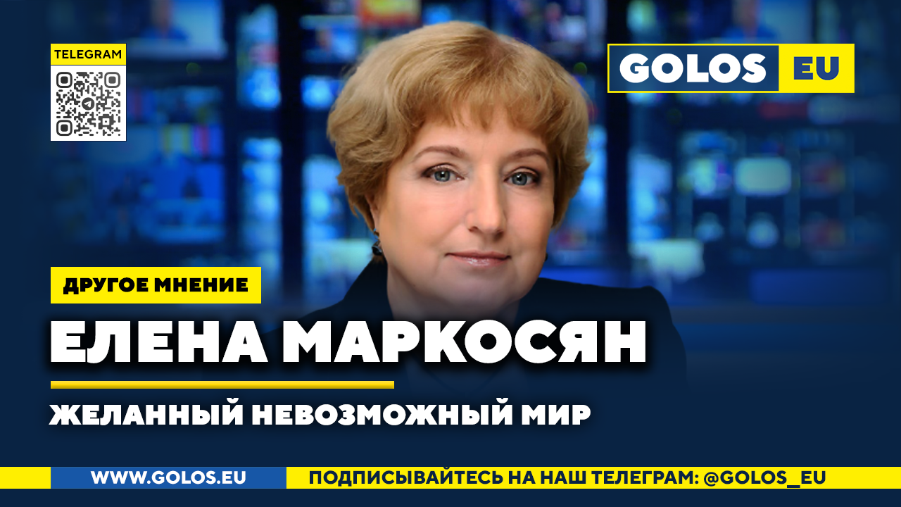 Елена Маркосян – смотреть онлайн все 1 видео от Елена Маркосян в хорошем  качестве на RUTUBE