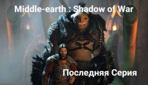 Middle-earth : Shadow of War