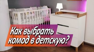 Рубрика ″Как выбрать?″