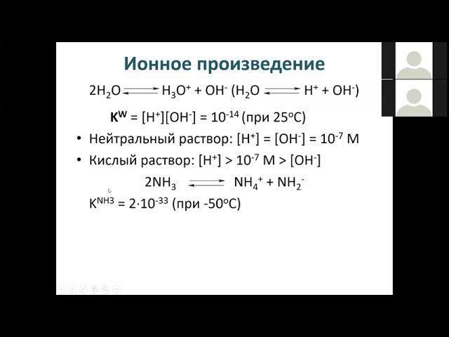 Практикум по неорганической химии