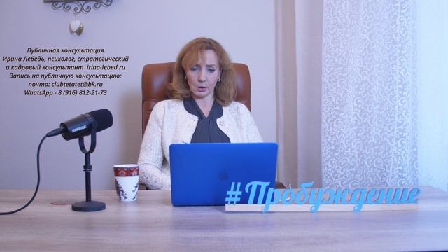 Публичные консультации