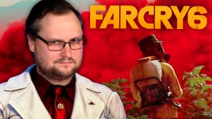 Far Cry 6 Прохождение