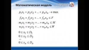 Факультет прикладной математики и механики