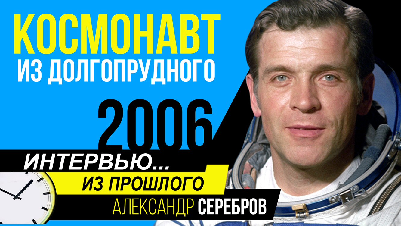 ИНТЕРВЬЮ... ИЗ ПРОШЛОГО – смотреть онлайн все 3 видео от ИНТЕРВЬЮ... ИЗ  ПРОШЛОГО в хорошем качестве на RUTUBE