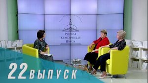 РКШ на телеканале «Союз»