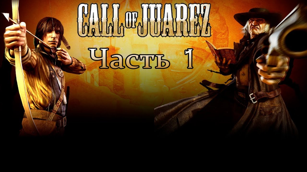 Call Of Juarez: Сокровища Ацтеков – смотреть онлайн все 7 видео от Call Of  Juarez: Сокровища Ацтеков в хорошем качестве на RUTUBE