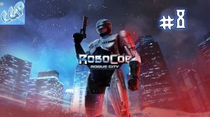 RoboCop: Rogue City