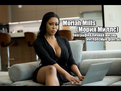 Moriah Mills 6