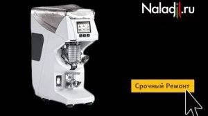 Кофемолки NuovaSimonelli и Victoria Arduino