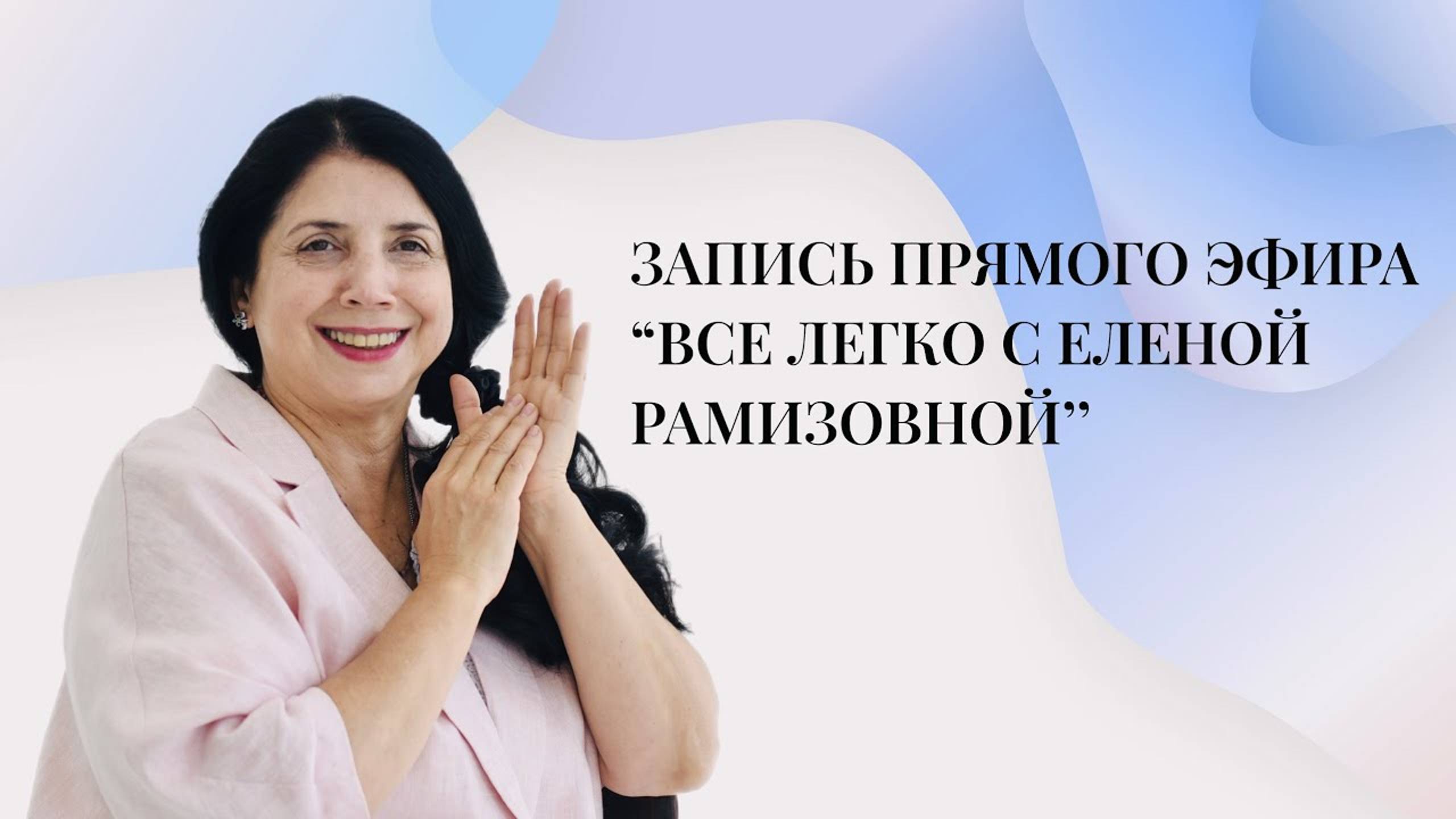 Прямые эфиры – смотреть онлайн все 6 видео от Прямые эфиры в хорошем  качестве на RUTUBE