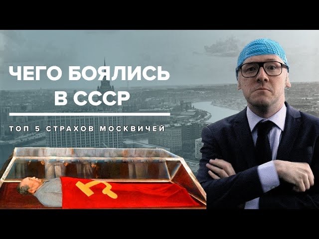 Семидесятые в СССР | Чего вы не знали