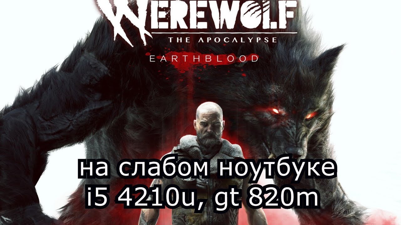 Werewolf: The Apocalypse