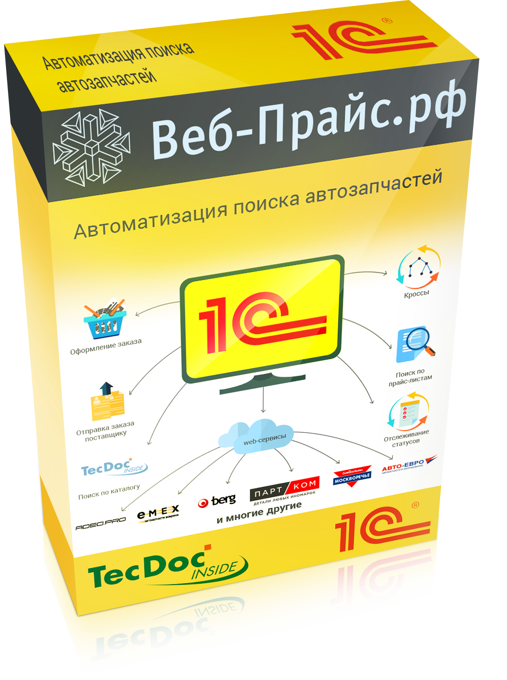 Веб-Прайс – смотреть онлайн все 13 видео от Веб-Прайс в хорошем качестве на  RUTUBE